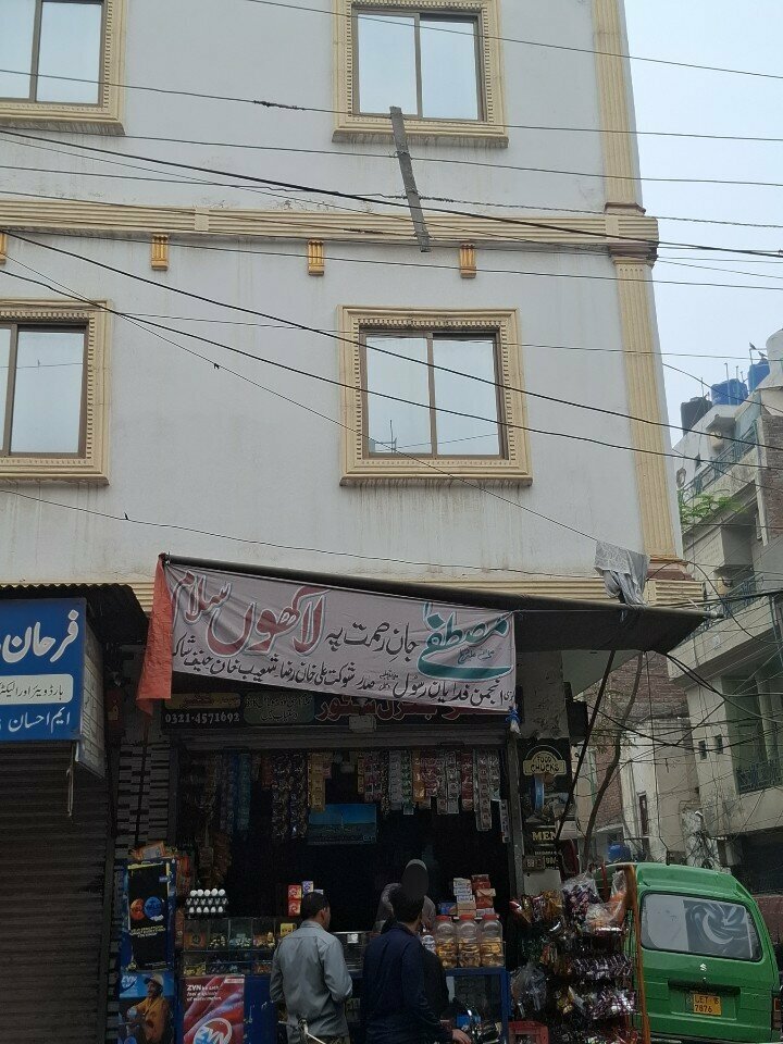 Büyük mağazalar Hizar General store, Lahor, foto