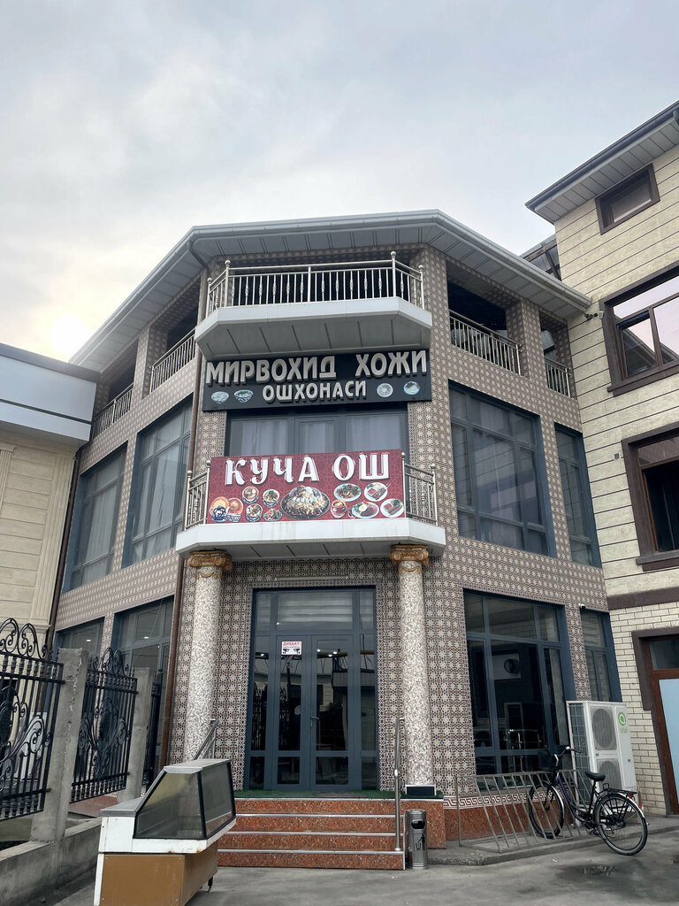 Kantin, yemekhane Ko'cha Osh, Kokand, foto