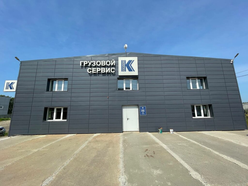 Kamyonların onarımı Kamaz service, Komsomolsk‑at‑Amur, foto