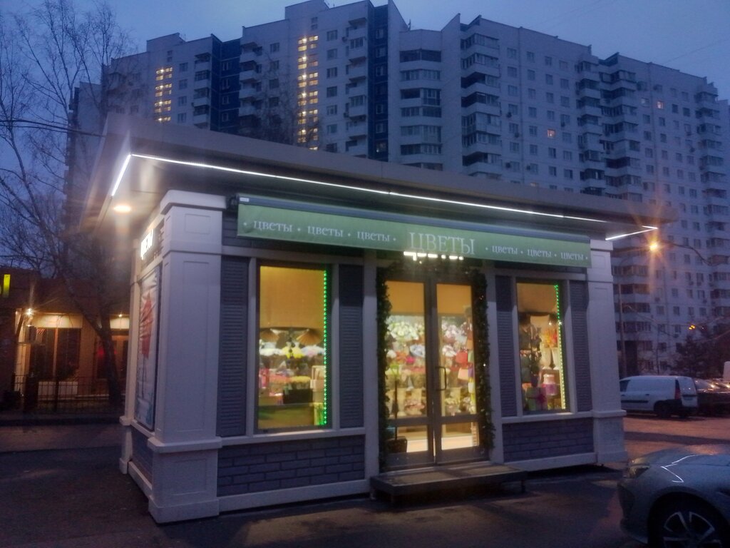 Çiçekçiler Цветы 24, Moskova, foto