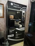 Точка черного (No:1, Kupelinka Subdistrict, kvartal Tsentralny, derevnya Sapronovo), kahve otomatı  Moskova ve Moskovskaya oblastından