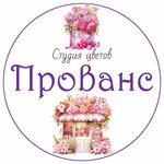 Provence (ulitsa Mashinostroiteley No:4), çiçekçiler  Mtsensk'ten