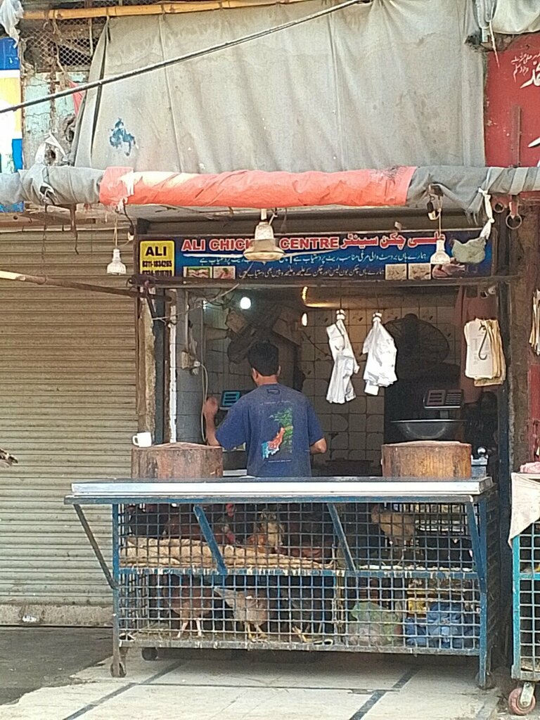 Restoran Ali Chicken Centre, Karaçi, foto