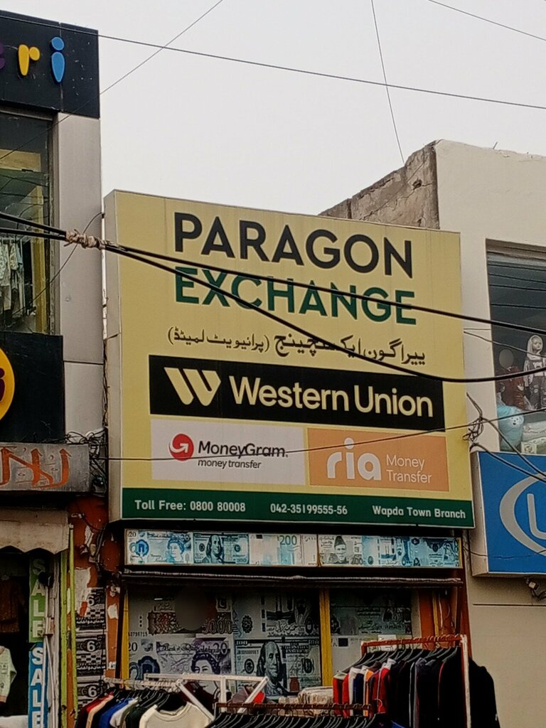 Döviz büroları Paragon Exchange, Lahor, foto