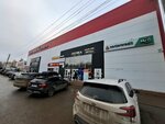 Baimen (Staryı Aeroport kóshesi No:1), giyim mağazası  Oral'dan (Uralsk'tan)