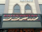 Balochistan Dry fruit merchants (Commercial Market Road No:406B), pazarlar ve çarşılar  Rawalpindi'den
