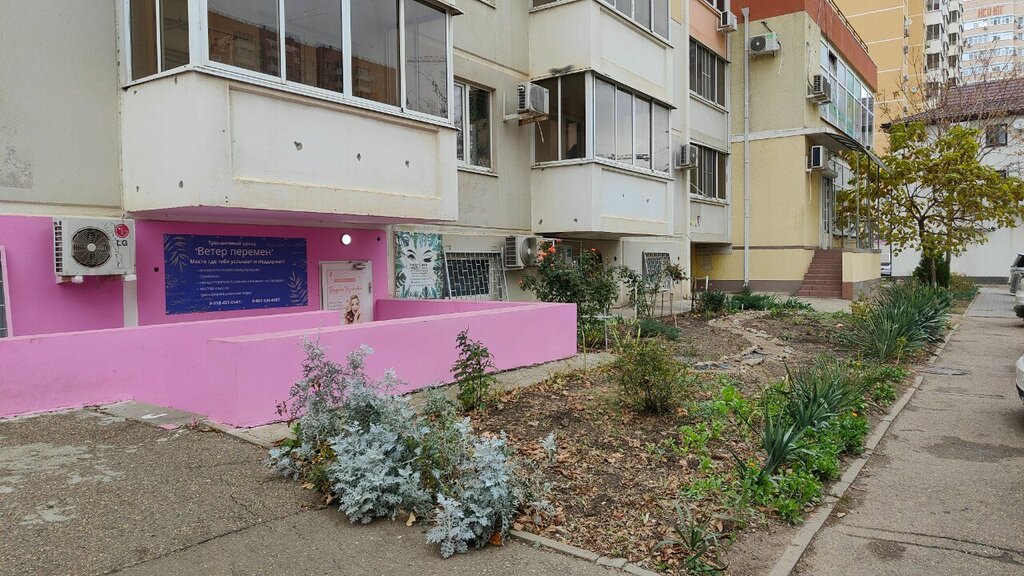 Kozmetoloji, kozmetik salonları Здоровье наизнанку, Krasnodar, foto
