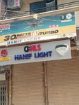 Hanif light (Bazar Street No:17), elektrik ve elektrikli ürün mağazası  Karaçi'den