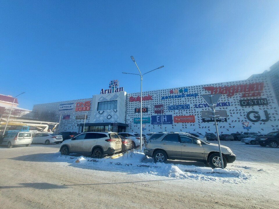 Kozmetik ve parfümeri mağazaları Letoile, Astana, foto