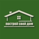 Построй свой дом (Kremlyovskaya Street No:19), i̇nşaat firmaları  Yoshkar‑Ola'dan