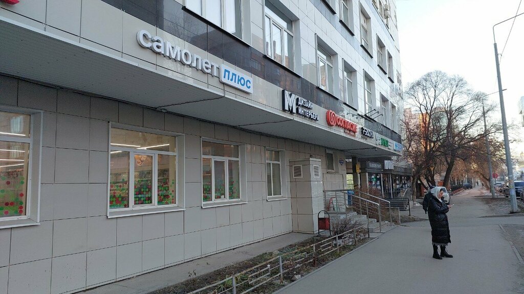 Leasing hizmetleri Element Lizing, Perm, foto