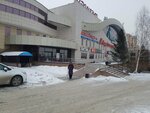 ВТБ (Lenina Avenue No:59А), atm'ler  Kemerovo'dan