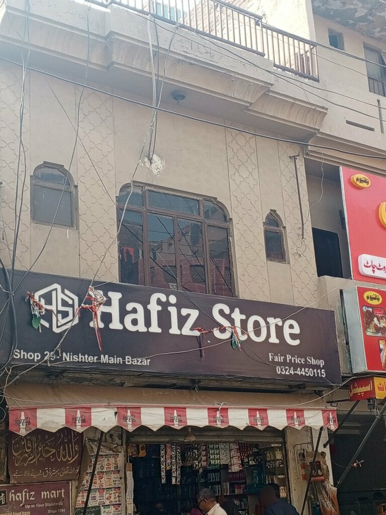 Market Hafiz store, Lahor, foto