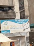 Uzair (Rashid Minhas Road No:A2), özel ağız ve diş sağlığı klinikleri ve muayenehaneleri  Karaçi'den