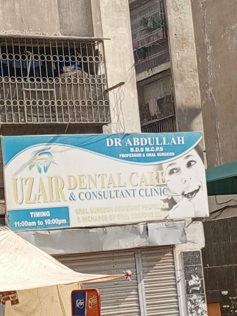 Özel ağız ve diş sağlığı klinikleri ve muayenehaneleri Uzair, Karaçi, foto