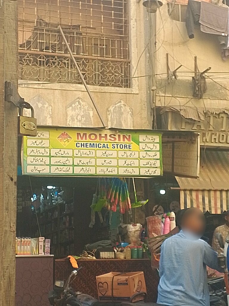 Kimyasal üretim firmaları Mohsin Chemicals, Karaçi, foto