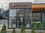 New tobacco (Michurina Street No:12), tütün, sigara mağazaları  Novosibirsk'ten