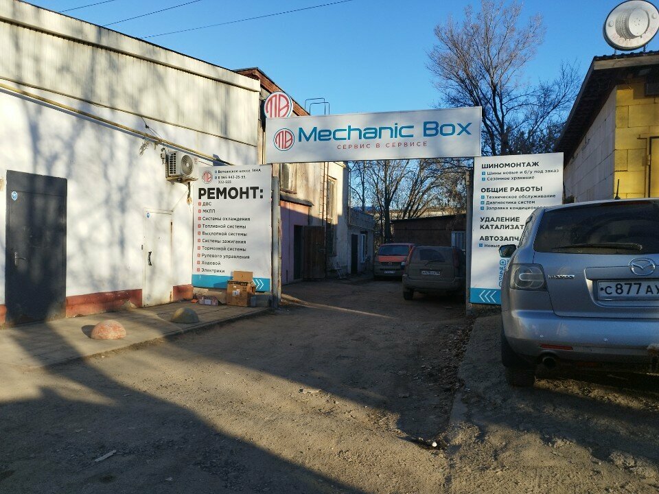 Otomobil servisi Mechanic box, Izhevsk, foto
