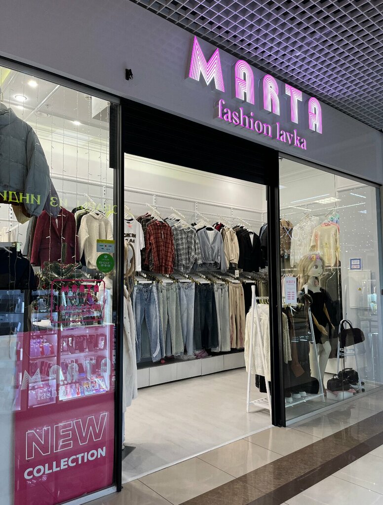 Giyim mağazası Marta, Novorossiysk, foto