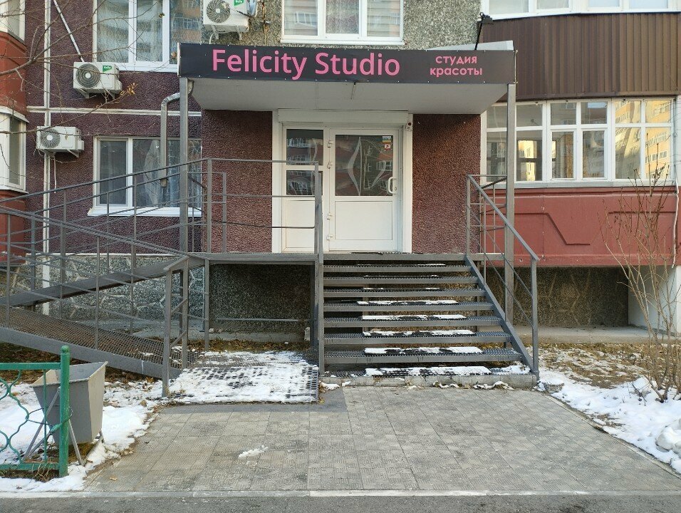 Kuaförler Felicity Studio, Tiumen, foto