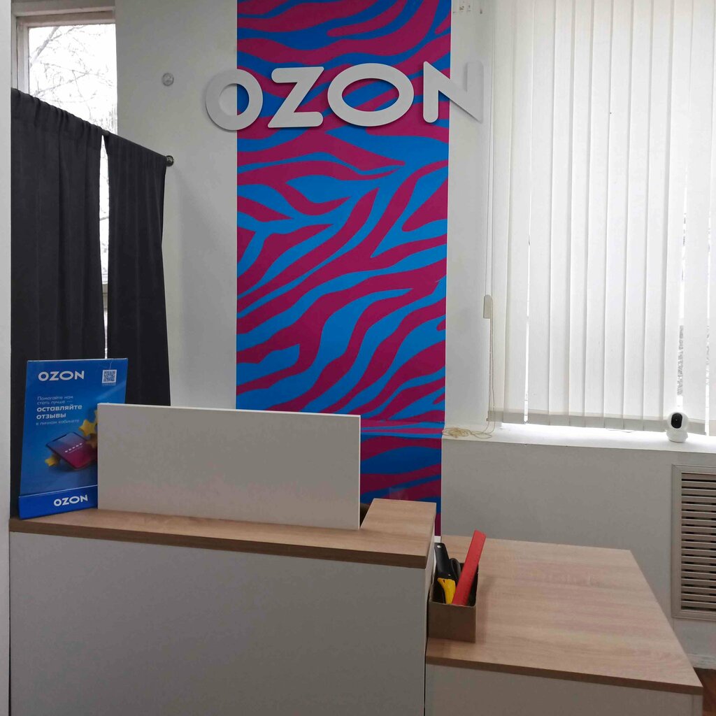 Teslimat noktası Ozon, Kurskaya oblastı, foto