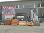 СтройДвор (No:128, село Мачара), yapı mağazası  Gulripş Bölgesi'nden