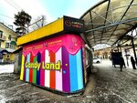 Candy Land (Bolshevistskaya ulitsa No:4/1), pasta, şekerleme ve tatlı  Krasnokamsk'tan