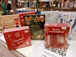 Grand (ulitsa O. Kuanysheva No:3), mini-market  Atbasar'dan