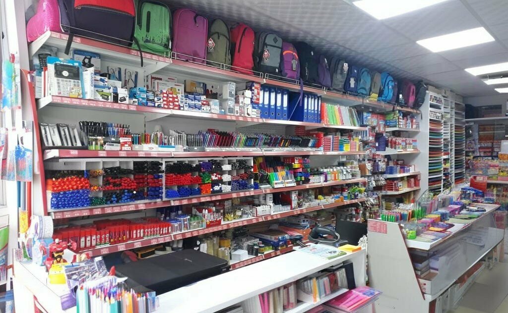 Kırtasiyeler Toprk Kırtasiye, Banaz, foto