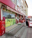 Halk Market (Sivas, Sivas Merkez , Alibaba Cad., 74A-74B), market  Sivas'tan