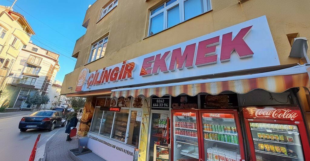 Ekmek fırını Çilingir Ekmek Fırını, Gebze, foto
