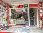 Şok (Cumhuriyet Mah., Turgut Özal Cad., No:32-34 Kapaklı Tekir, Tekirdağ), süpermarket  Kapaklı'dan