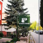 Dilşad Gürler (Ankara, Çankaya, Mutlukent Mah., 2023. Sok., 21), psikiyatri kliniği  Ankara'dan