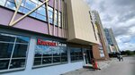 Wildberries (Universiteteskaya Naberezhnaya Street No:153А), teslimat noktası  Çeliabinsk'ten