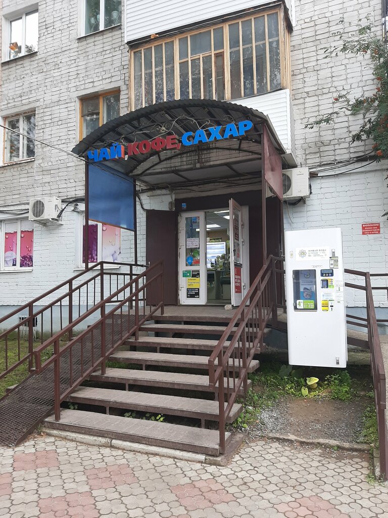 Market Чай, кофе, сахар, Perm, foto