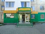 Malika (Voroshılov kóshesi No:1А), market  Kostanay'dan