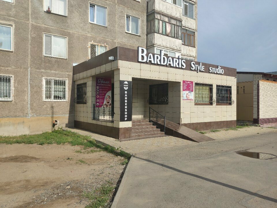 Terziler Швейный салон, Pavlodar, foto