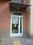 Мастерская по плетению из ротанга (Aprelskaya Street No:7), meslek kursları  Krasnoyarsk'tan