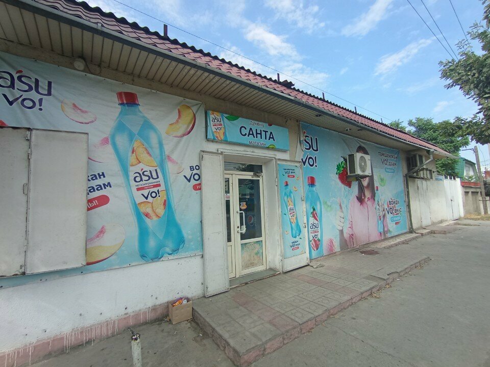 Ödeme terminali Pay24, Bişkek, foto