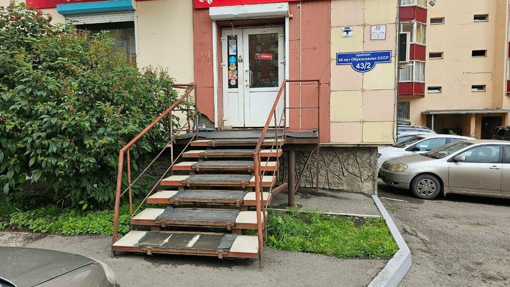 Alkollü içecekler Alkoteka, Krasnoyarsk, foto