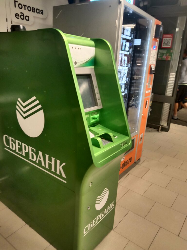 ATM'ler СберБанк, Moskova, foto