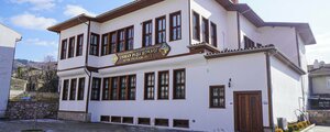Osman Paşa Konağı Butik Oteli (Tokat, Tokat Merkez, Soğukpınar Mah., Bey Sok.), otel  Tokat'tan