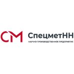 SpecmetNN (Rechnoye shosse No:5Д), renkli metaller  Dzerjinsk'ten