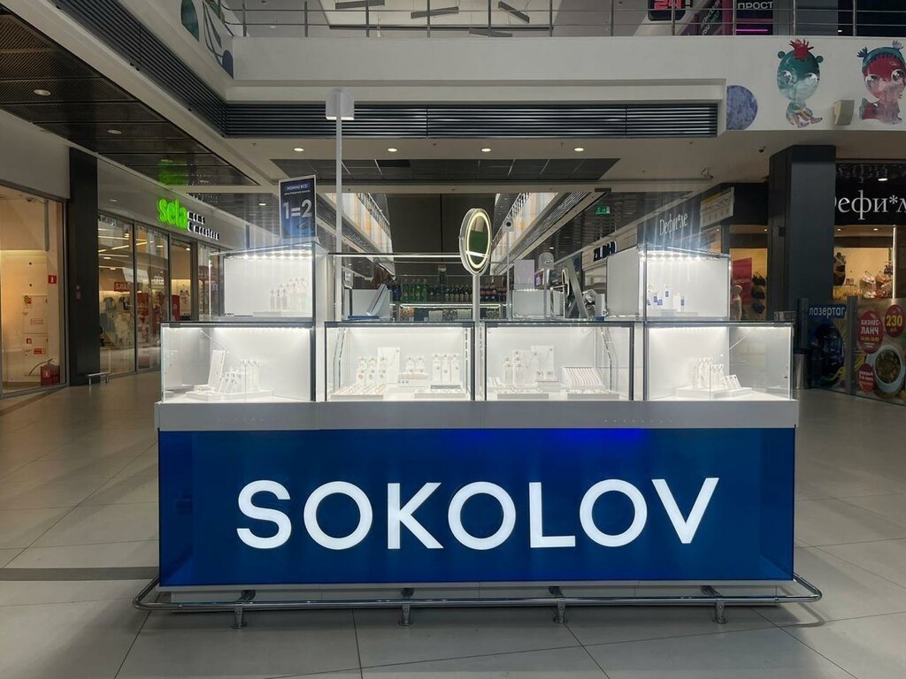 Kuyumcular Sokolov, Moskova ve Moskovskaya oblastı, foto
