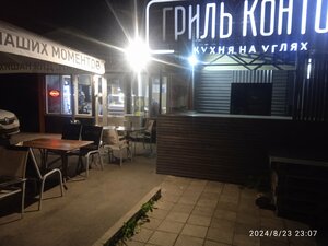 Кафе у Макса (Republic of Bashkortostan, Ufimsky District, Zubovskiy selsovet), kafe  Başkurdistan'dan
