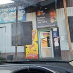 Магазин Заводской (Trans-Baikal Territory, Nerchinsk), yapı mağazası  Nerçinsk'ten