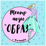 Образ (Polbina Street No:21), kurs  Ulyanovsk'tan