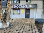 Notary (Amir Temur Avenue No:110), noterler  Çırçık'tan