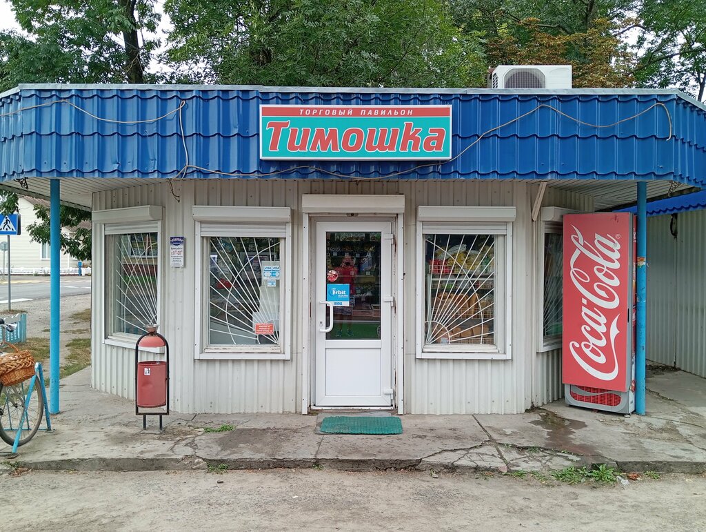 Market Тимошка, Brestskaya oblastı, foto