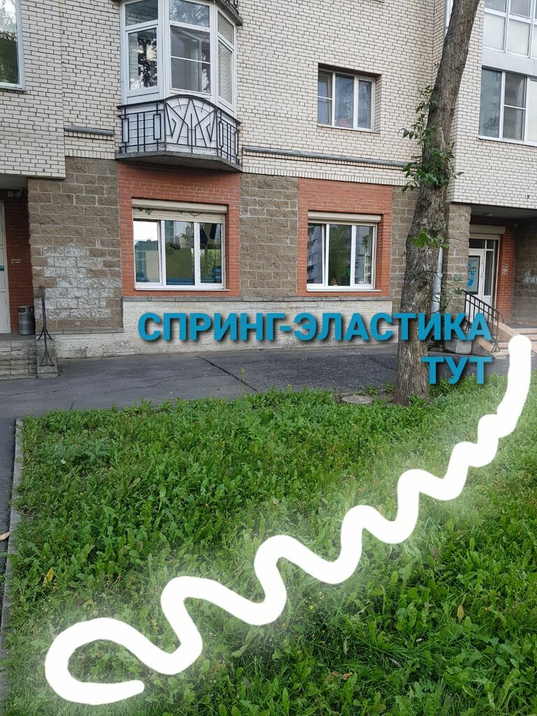 Fitness kulüpleri Spring-Elastica, Kolpino, foto